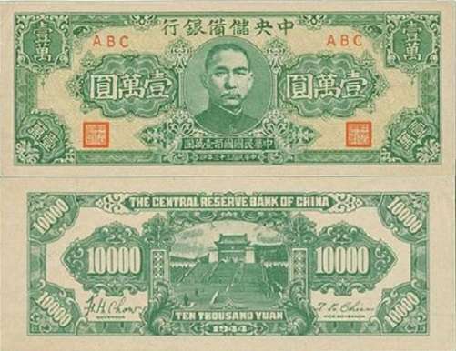 Life in Occupied Territories - 汪精衛與現代中國 | Wang Jingwei & Modern China